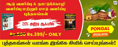 Books For TNPSC : "TNPSC group 2" "TNPSC group 2 book list in tamil ...