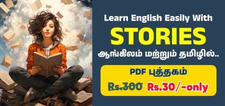 Learn English with Stories in PDF | கதைகள் ஆங்கிலம் மற்றும் தமிழில்